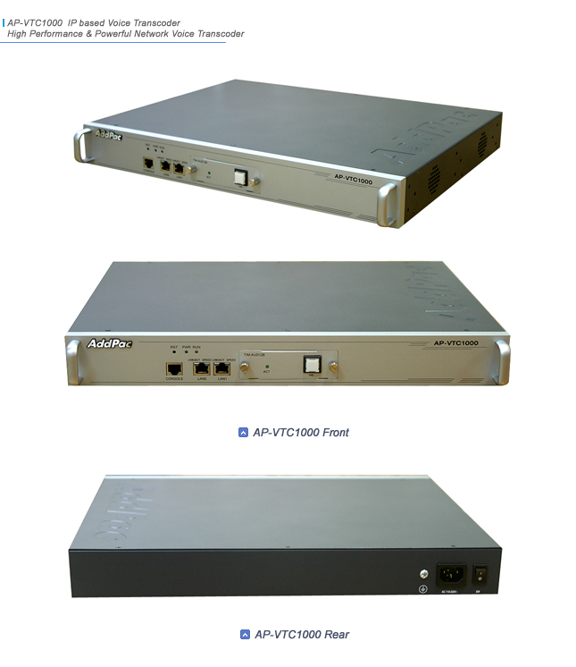 AP-VTC1000 IP 오디오 방송 컨버터 | AddPac